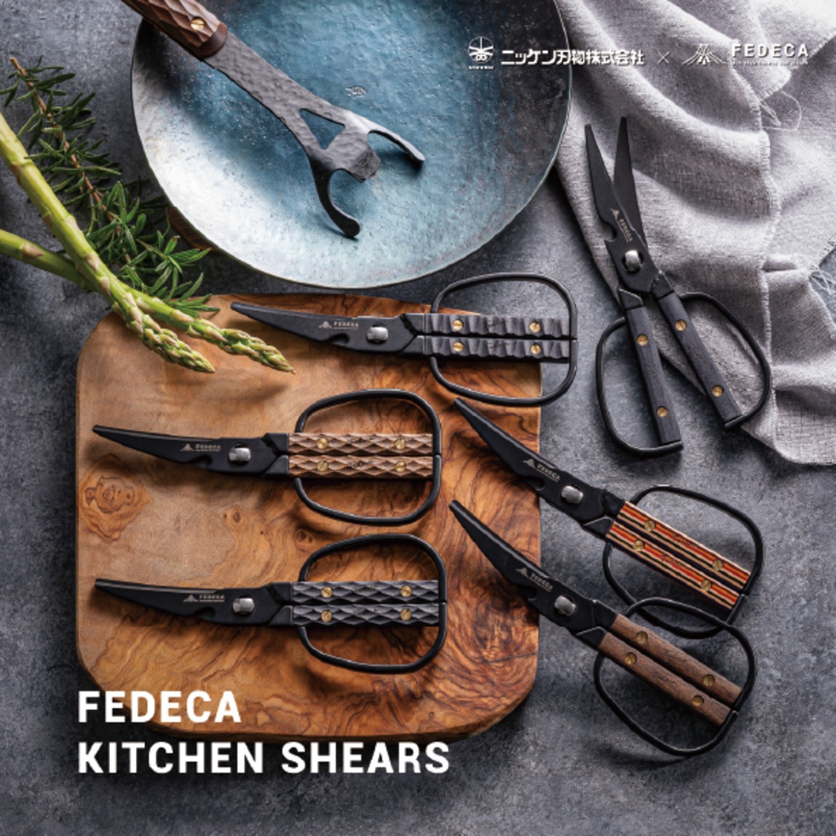 FEDECA キッチンバサミ プレーン | Markeys.outdoor supply