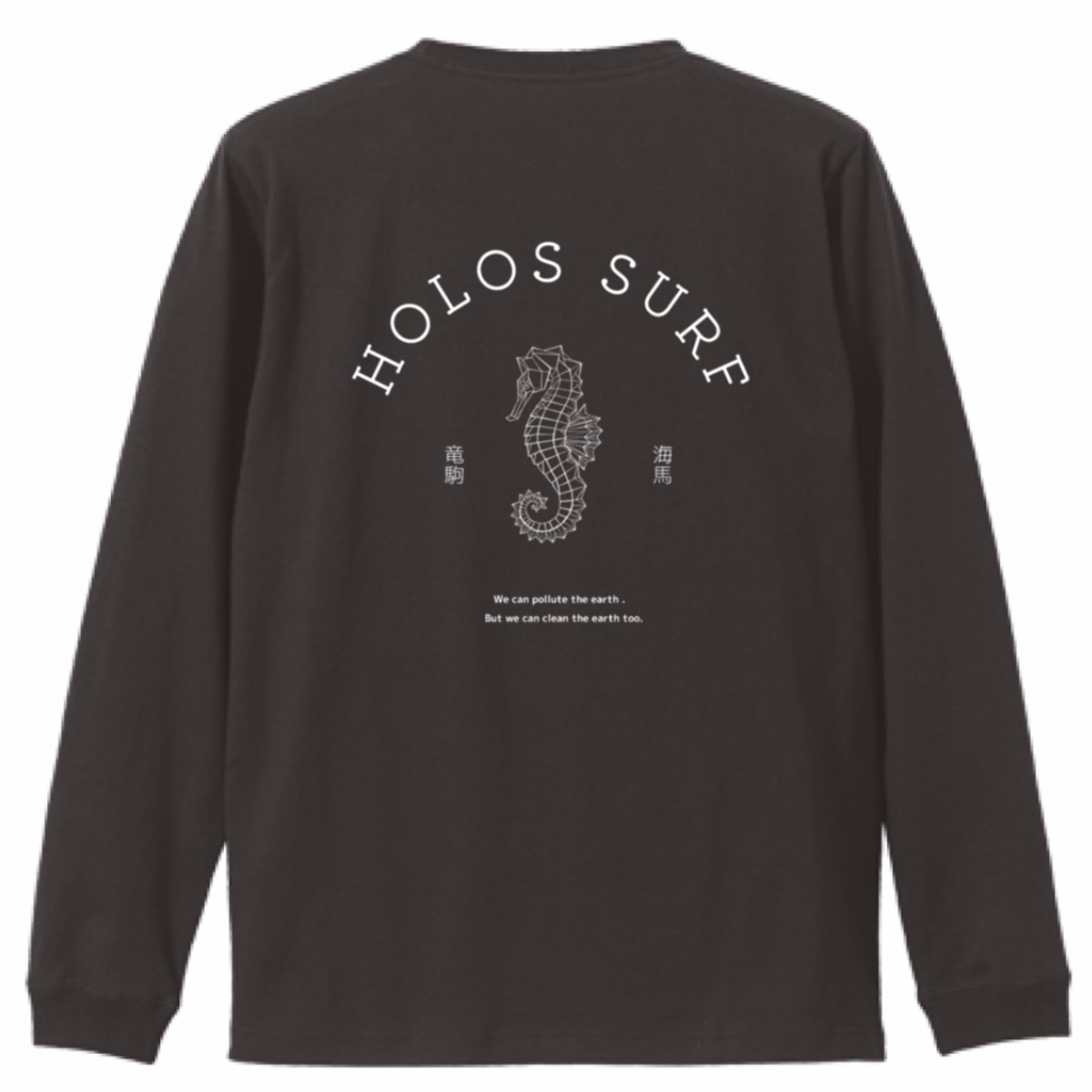 sea horse long sleeve tee | HOLOS