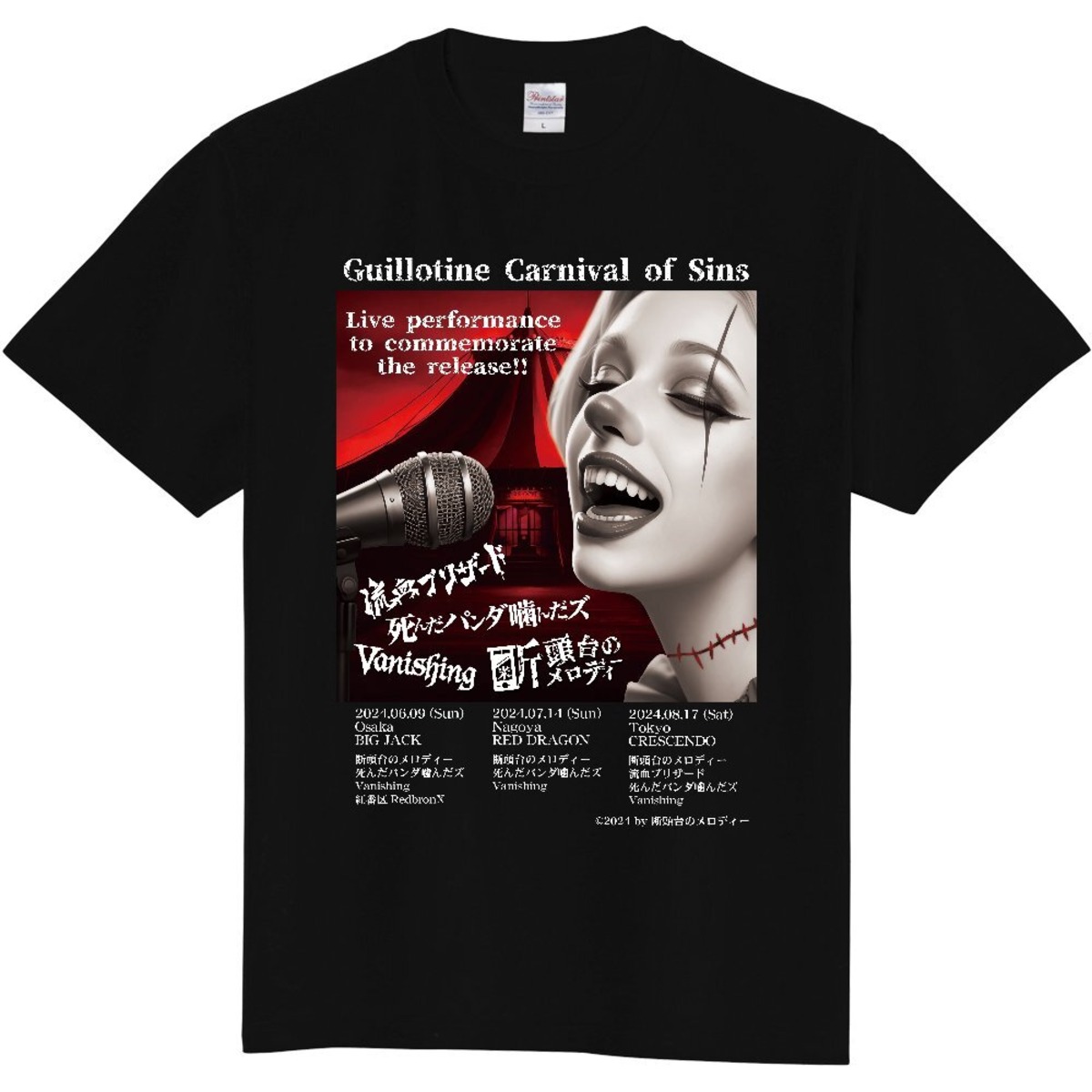 「Guillotine Carnival of Sins」4 Band Split CD 発売記念 東名阪LIVE・Tシャツ | 断頭台の ...