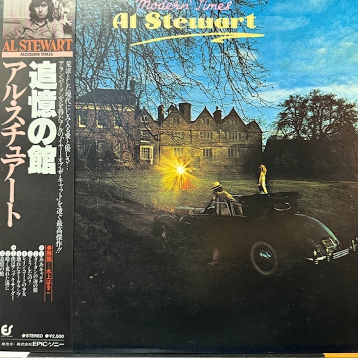 直販品 Al Stewart – Modern Times YMR | KINGKONG