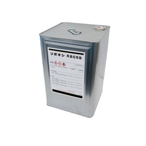リポキシ R 806B 18kg ビニルエステル樹脂 昭和電工株式会社 レゾナック建材 R-806 r-806b | 防水材料屋一番 BASE