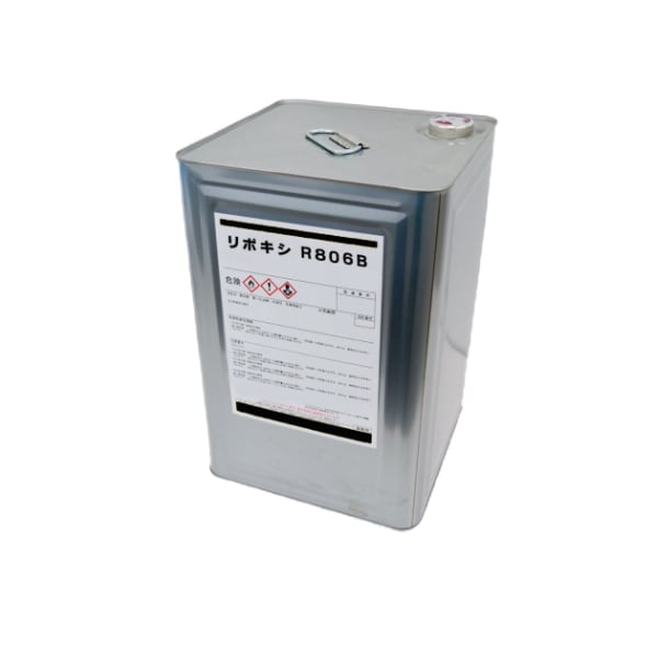リポキシ R 806B 18kg ビニルエステル樹脂 昭和電工株式会社 レゾナック建材 R-806 r-806b | 防水材料屋一番 BASE
