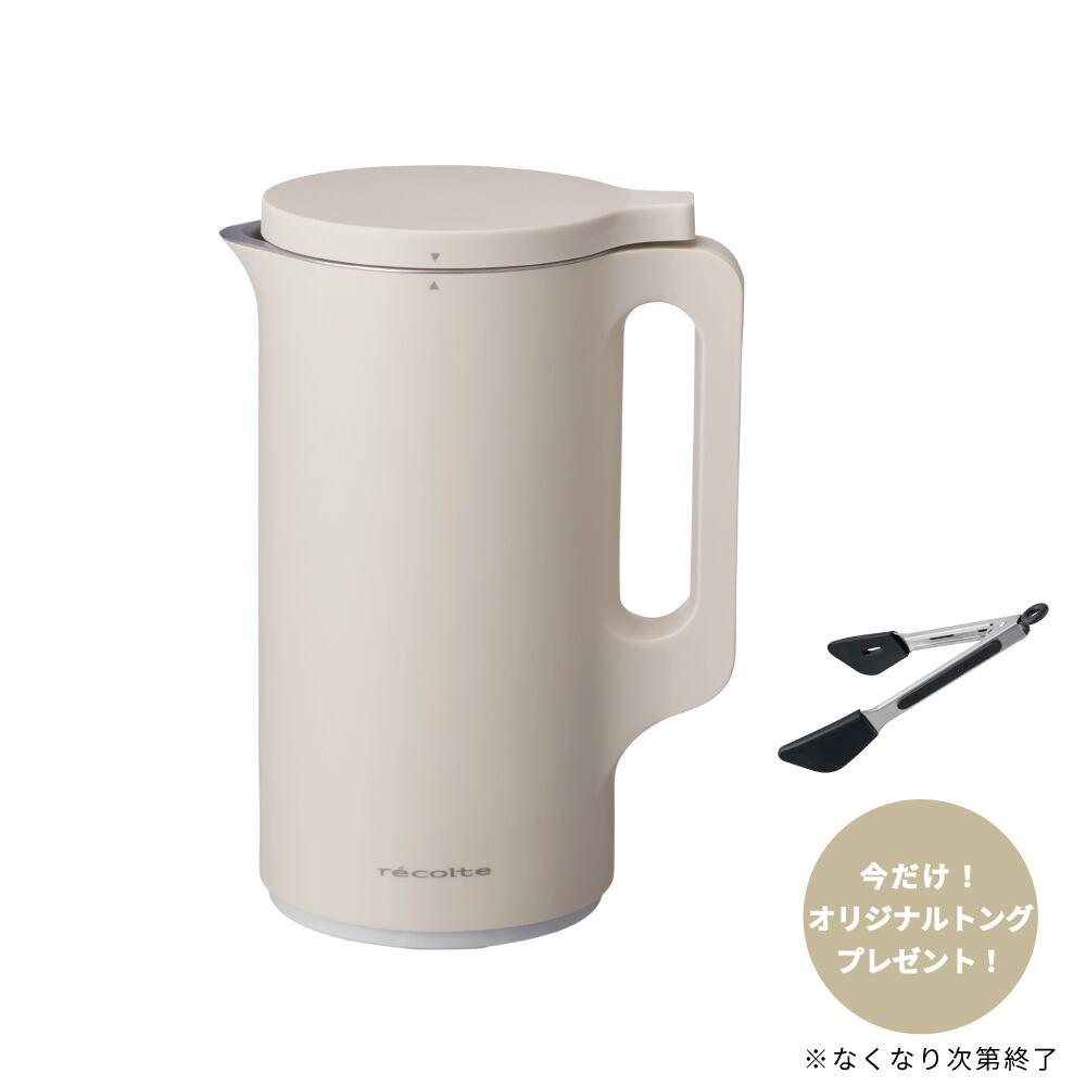 【ノベルティ付き】レコルト 自動調理ポット ／ クリームホワイト RSY-2(W) | レコルト公式オンラインショップ