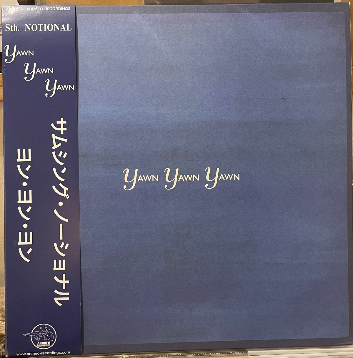 Sth. Notional "Yawn Yawn Yawn" 3LP | EAD RECORD