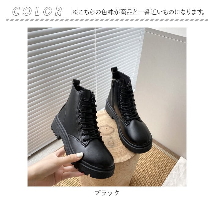 ショートブーツ レディース ローヒール 通販 編み上げブーツ ブーツ