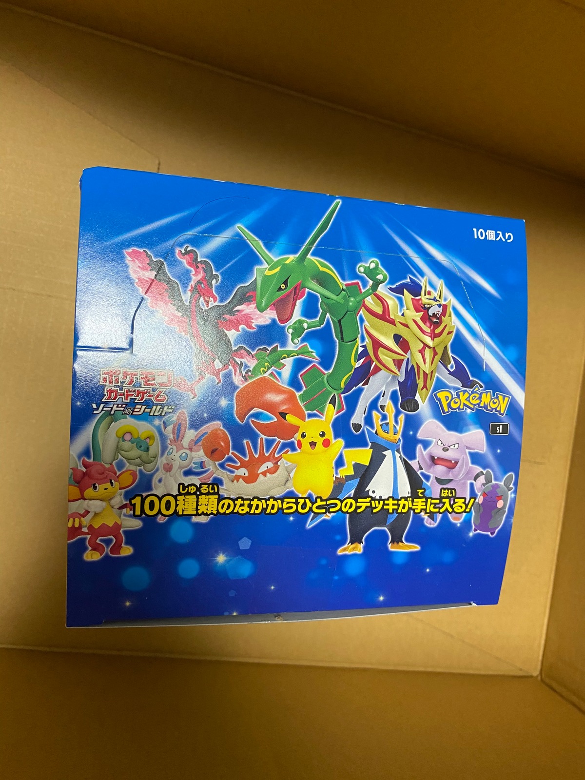 スタートデッキ100 1box 中身10個セット ポケモンカード ポケカ BOX | NO-GAME BASE店