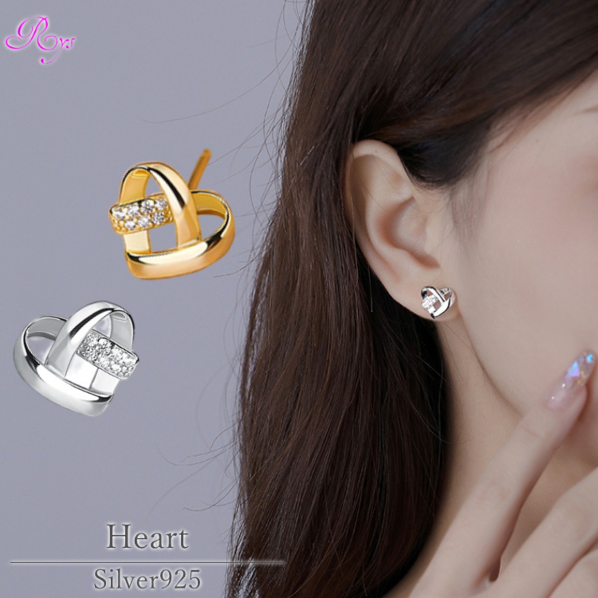 b-0490 キュービックジルコニアのハートピアス シルバー925 ピアス シルバー ゴールド ハート ガーリー レディース 女性 20G 金属アレルギー対応 | 極小ピアス専門店RYS（リズ）