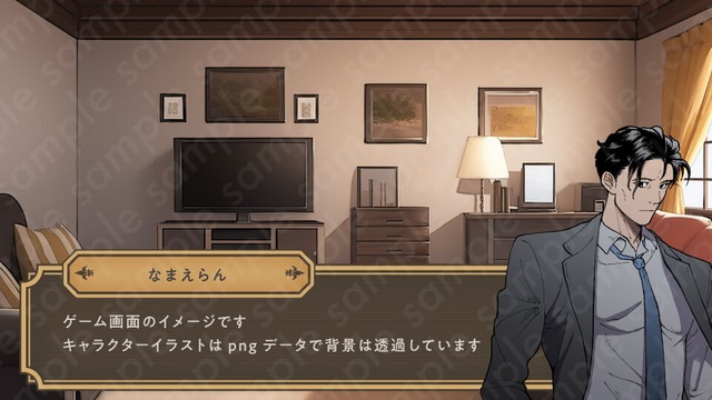 【ミステリー系立ち絵素材】30〜40代男性・仕事着・スーツ・黒髪・差分3種 | POMPACK