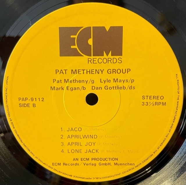 PAT METHENY GROUP "PAT METHENY GROUP" LP | EAD RECORD