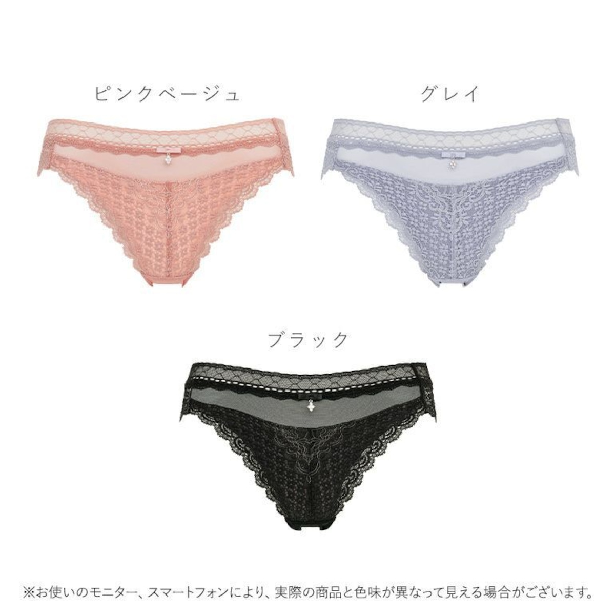 BRADELIS NewYork ブラデリス エリンスタイルパンティ25A1 CA225315 | リップル心斎橋店