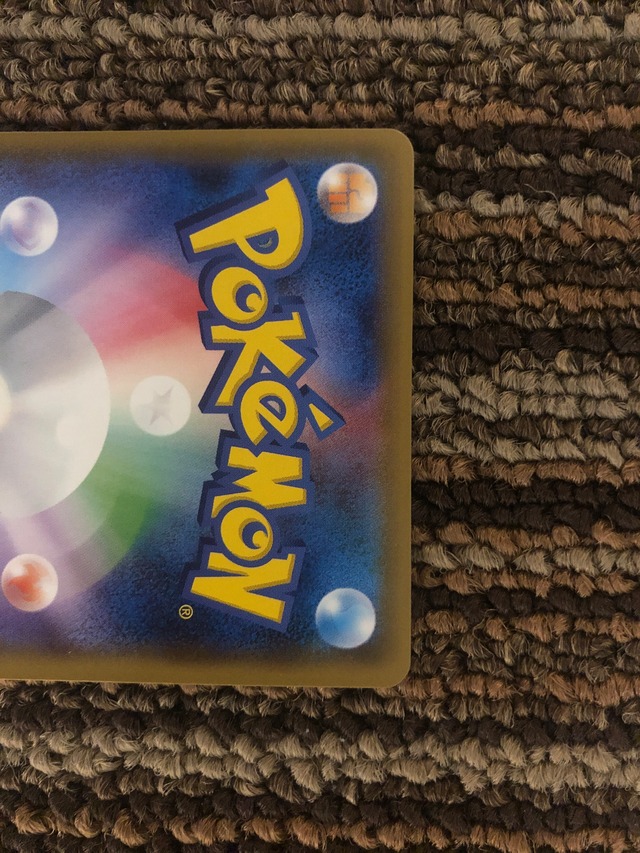 ポケモンカード アカギ sm5S 059/066 PR ポケカ | ゴールドシップ