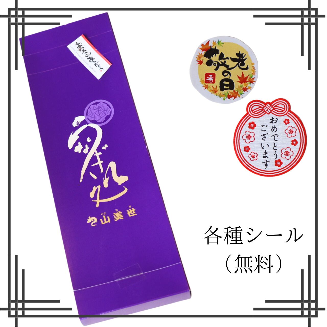 うなぎ素焼（真空パック）大 2尾セット(1尾約210g・藻塩20g) | 特大うなぎ専門店｜うなぎ処 山美世