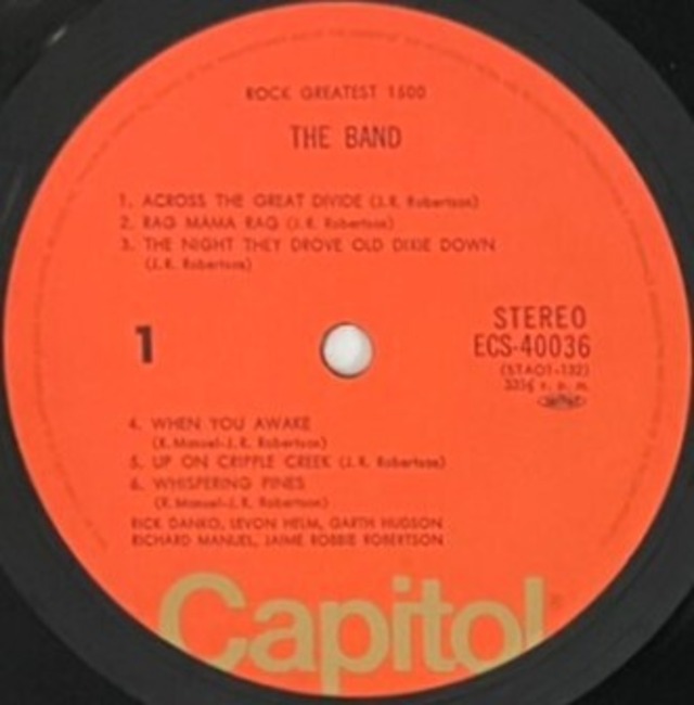 The Band ‎– The Band | FISH FOR RECORDS