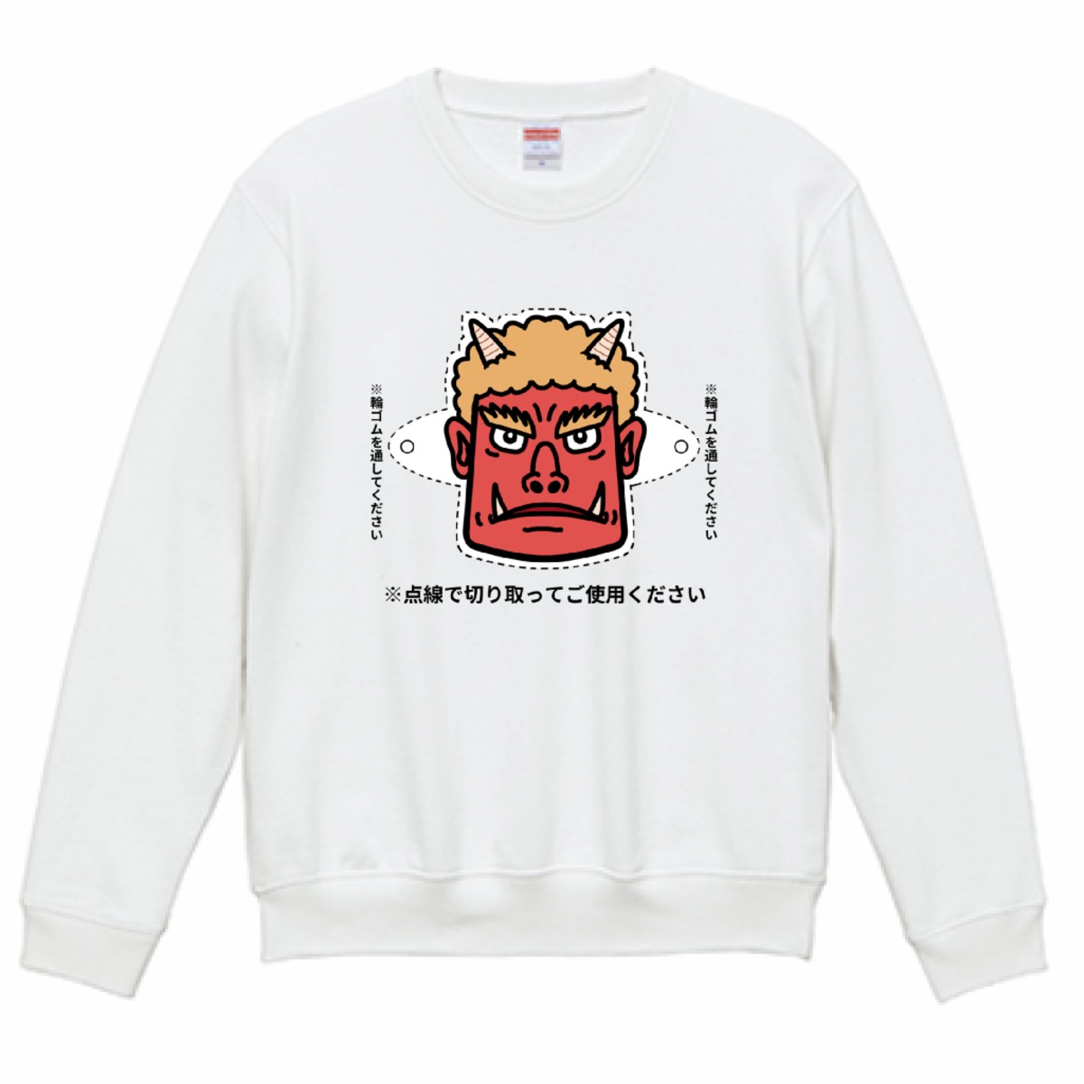 332-3節分の鬼の面！スウェット | kazug0522_Factory