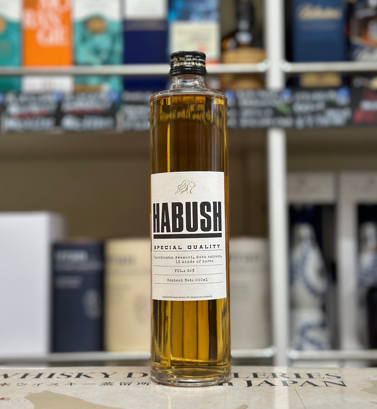 HABUSH | 株式会社なおかつ オンラインショップ