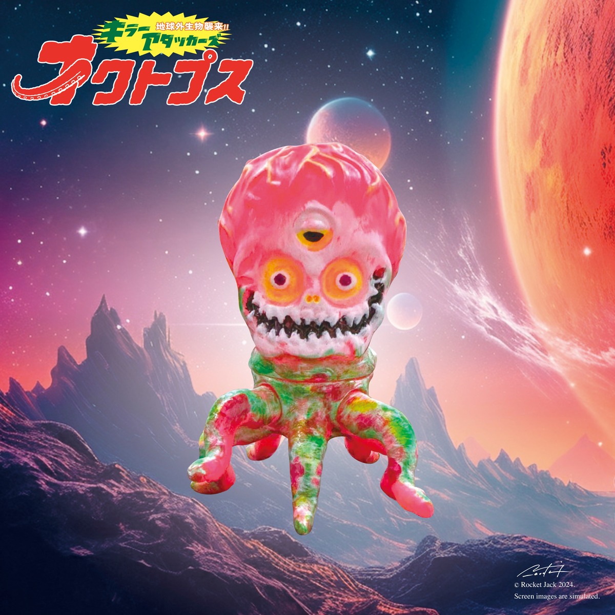 【ソフビ】Killer Attackers "OCTOPUS" One-off OtaCream/Anchikun-Custom | RJG STORE