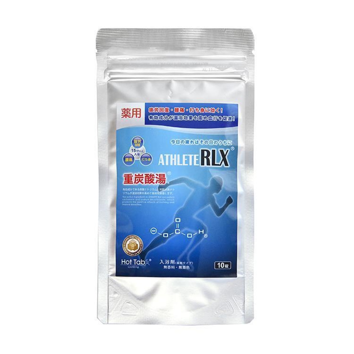 HOT TAB 薬用ATHLETE RLX 10錠 | d-size shopping