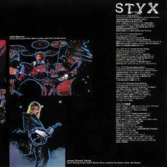 Styx ‎– Reppoo | レコードライク 中古レコード専門店