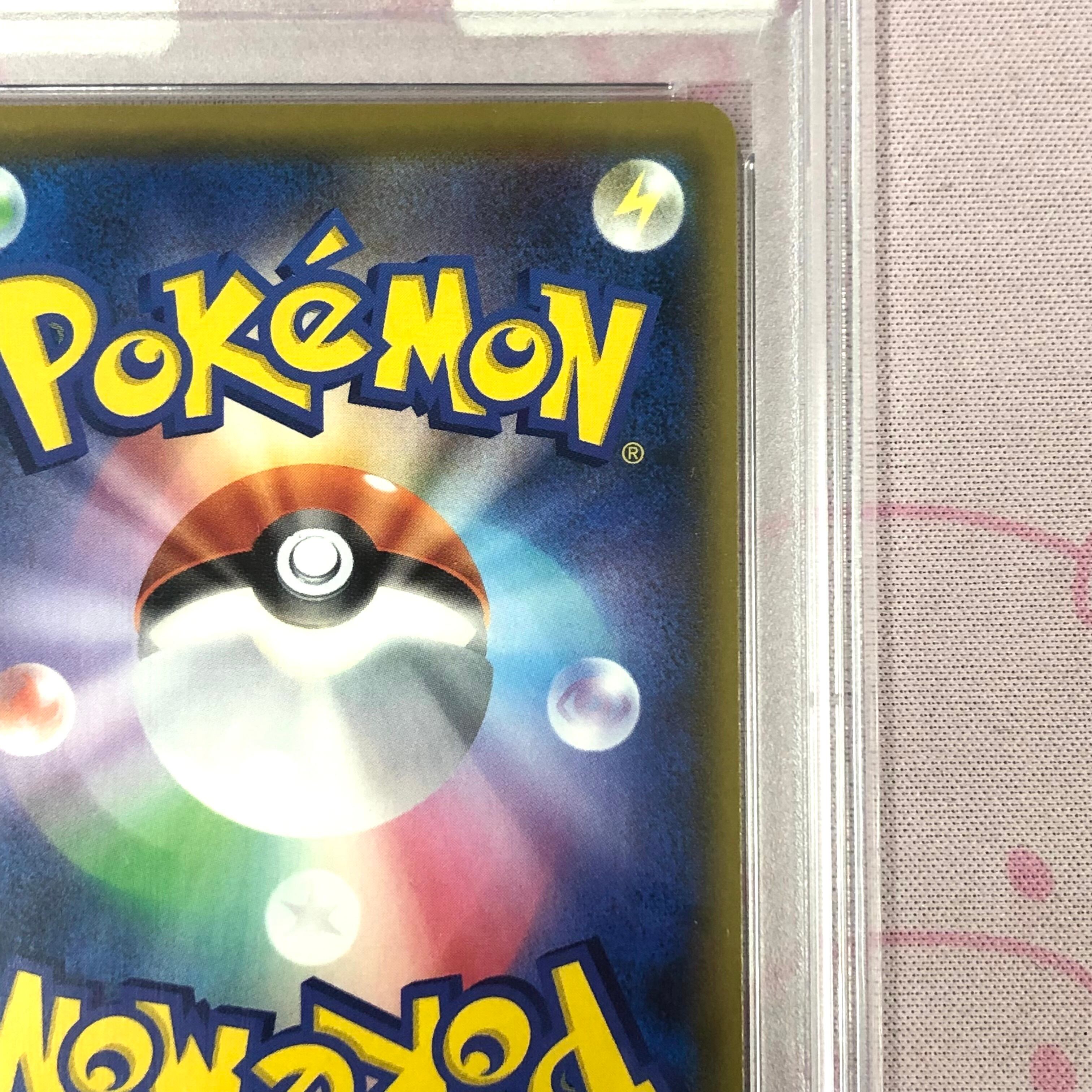 【美品】レシラム&ゼクロムGX (PSA10 SR | カードショップ Buu star