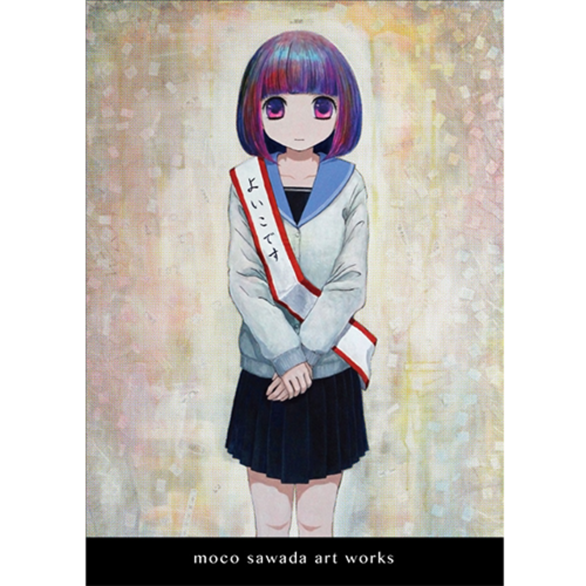 画集「moco sawada art works」 | moco’s shop
