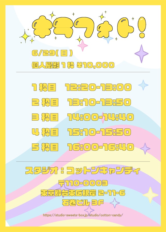 MARBLE TALE SHOP