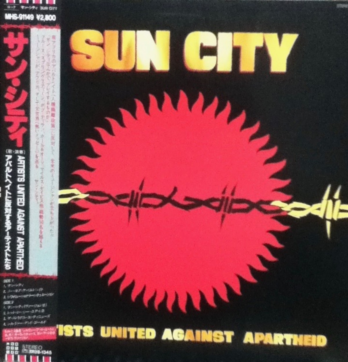 【LP】Artists United Against Apartheid / Sun City | COMPACT DISCO ASIA