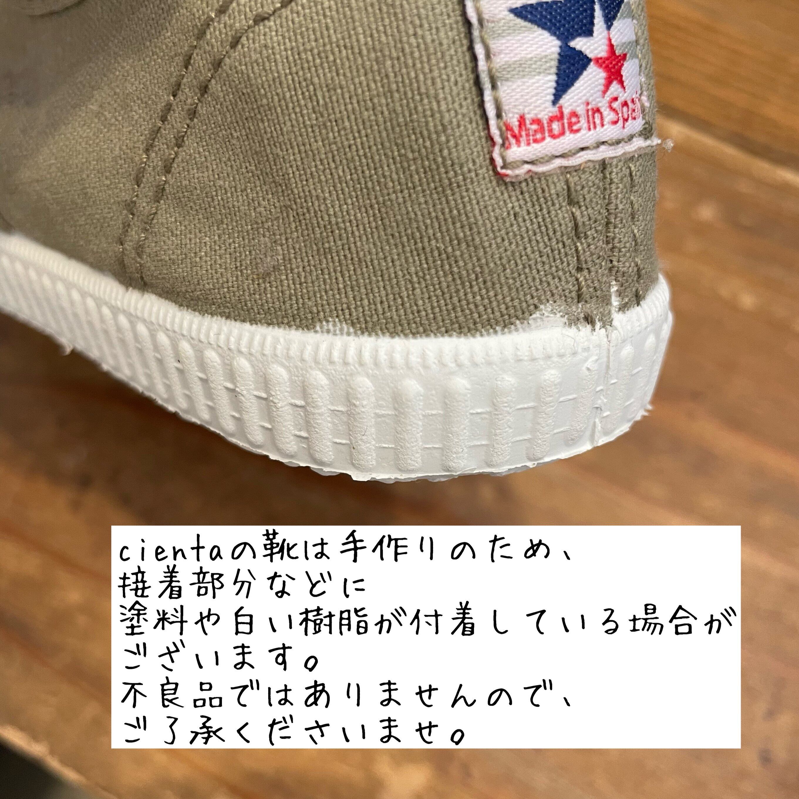 Cienta Tストラップシューズ | 韓国子供服 Bisque -びすく-