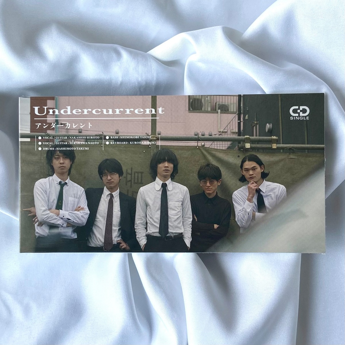 Khaki / Undercurrent (8cmCD) | The Domestic