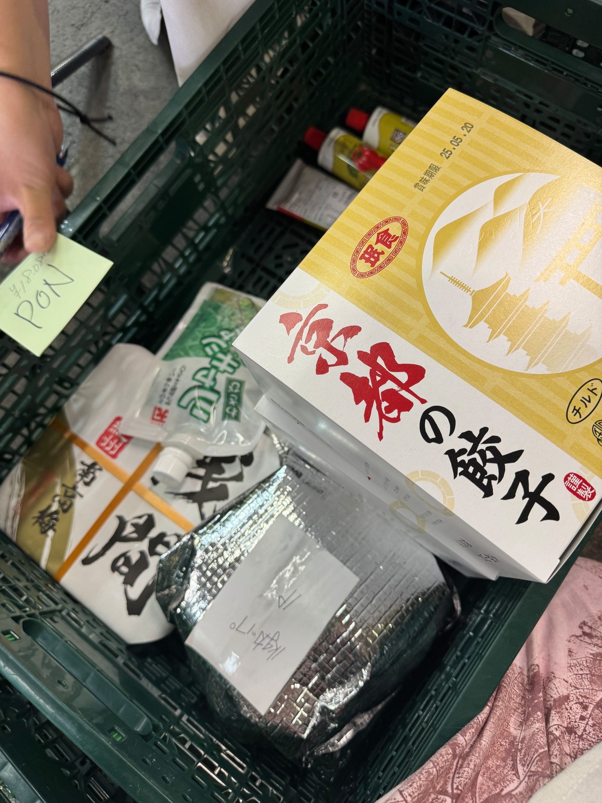 ponさま | Devotion4