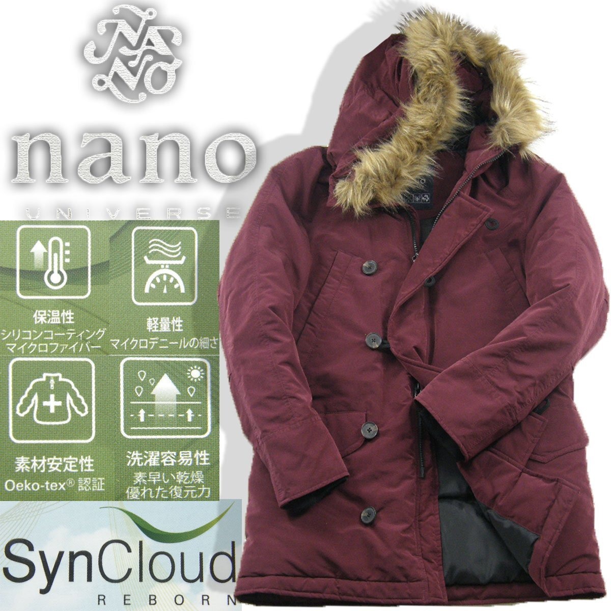 NANO universe × SynCloud ／ ナノユニバース × シンクラウド 軽量 N-3B 高機能中わた ブルゾン アウター ...