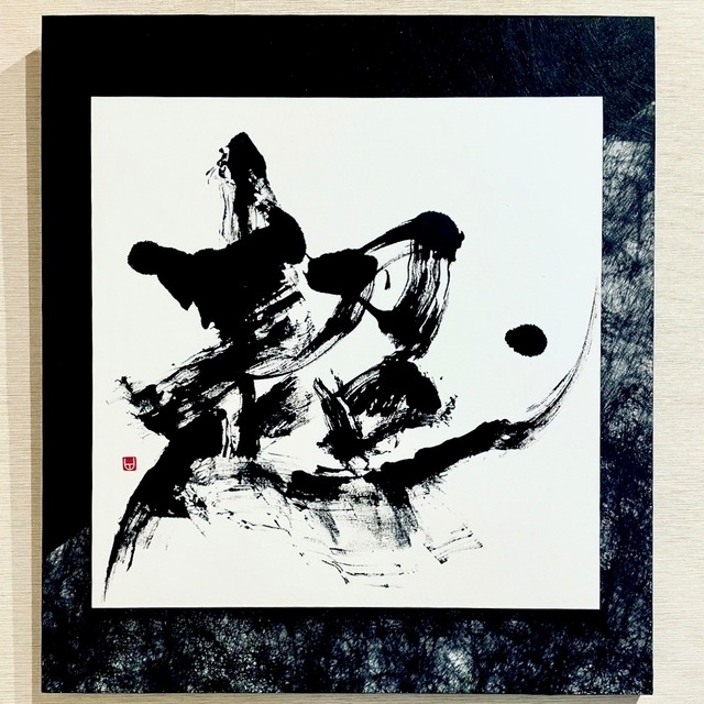 超-koeru- | SHOP RYOEN