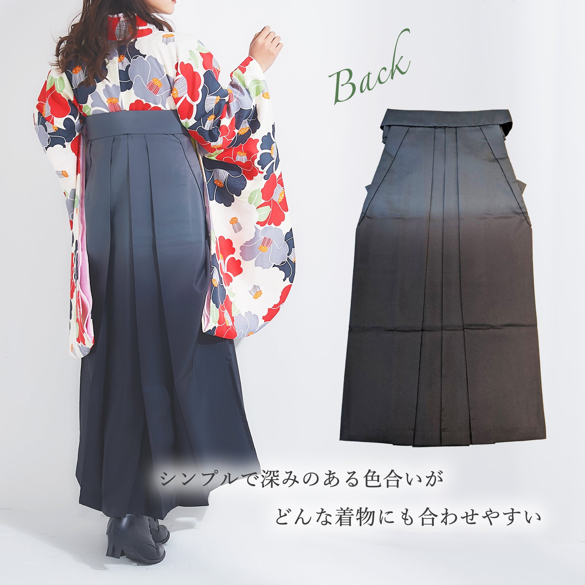 卒業袴 袴単品 グラデーション 黒 グレー 刺繍 桜 SS〜LLサイズ 1-4