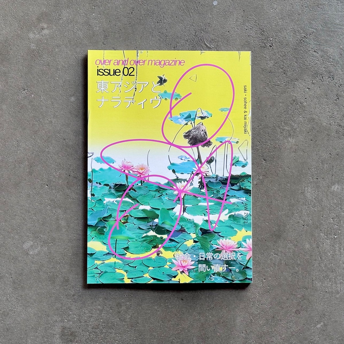 over and over | Space Utility TOKYO