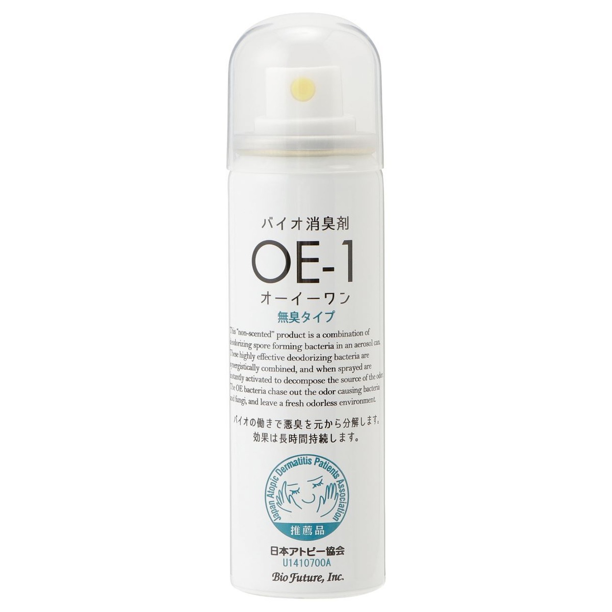 バイオ消臭剤OE-1 60ml | BioFuture OnlineShop