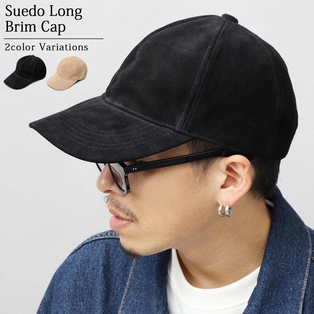 RHT-007 レックハッター Req Hatter キャップ 帽子 メンズ 本革 スエード スウェード つば長め 黒 無地 | A.M.S.