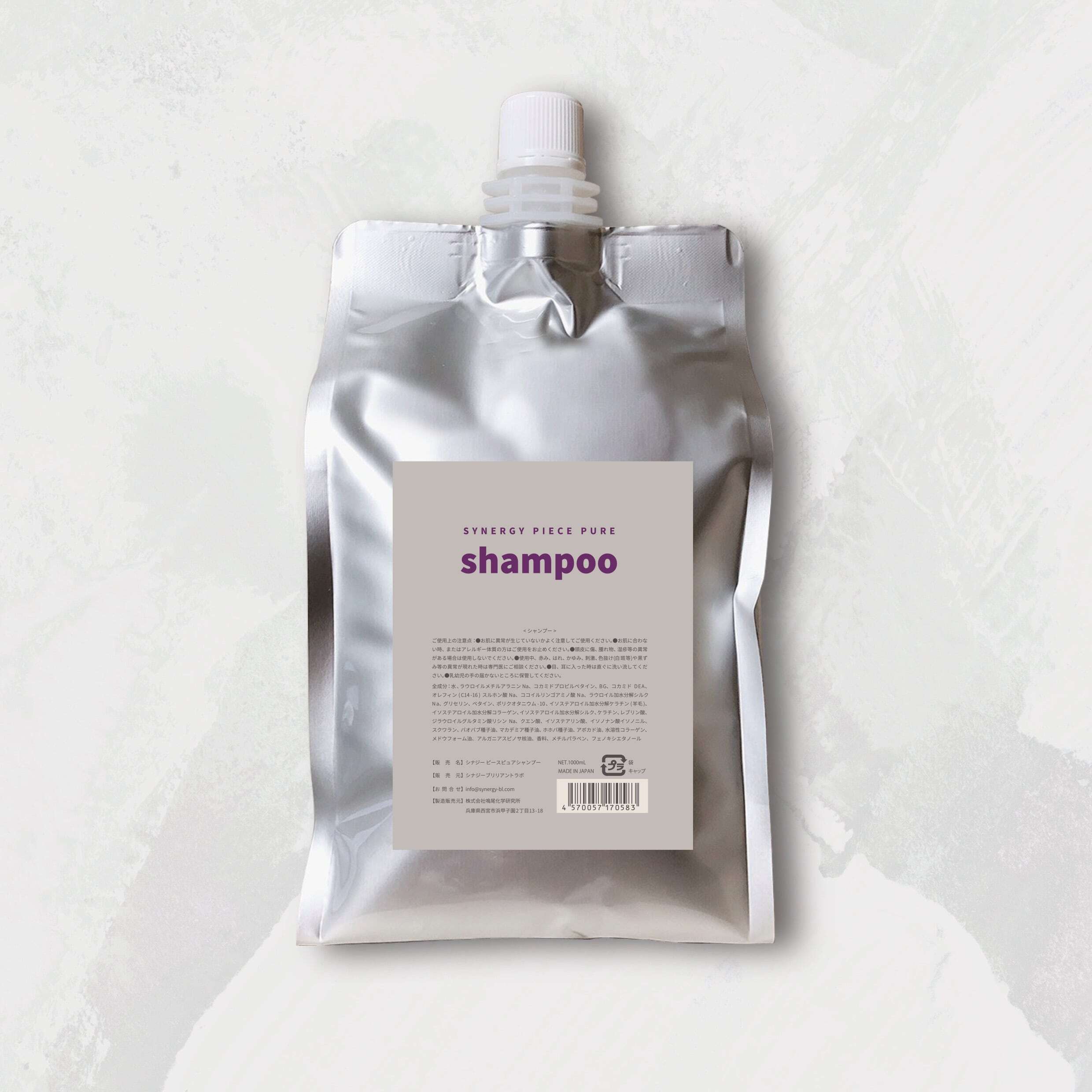 髪育成分「キャピキシル」配合 スコラ アカデミックシャンプ