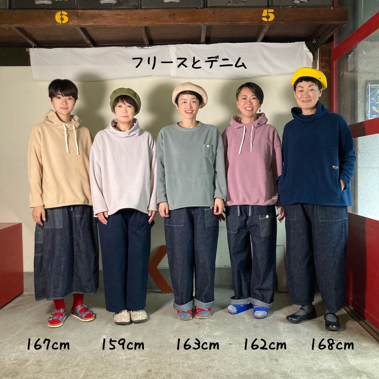 Wide裾すぼまりプルオーバー Girl's軽く暖かいフリースのインナー