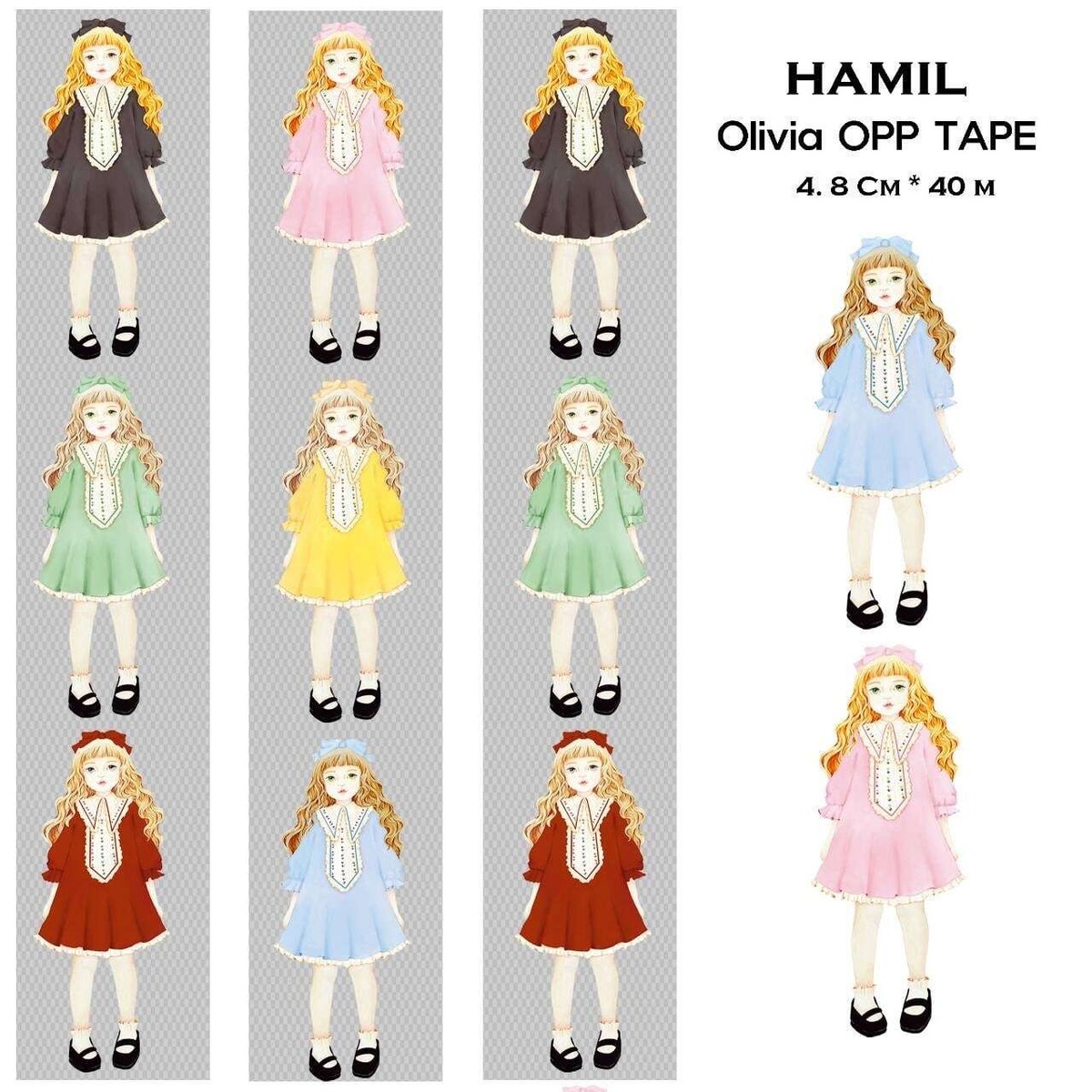 HM199 HAMIL ハミル 【Olivia】 OPP TAPE テープ | cherish365_zakka