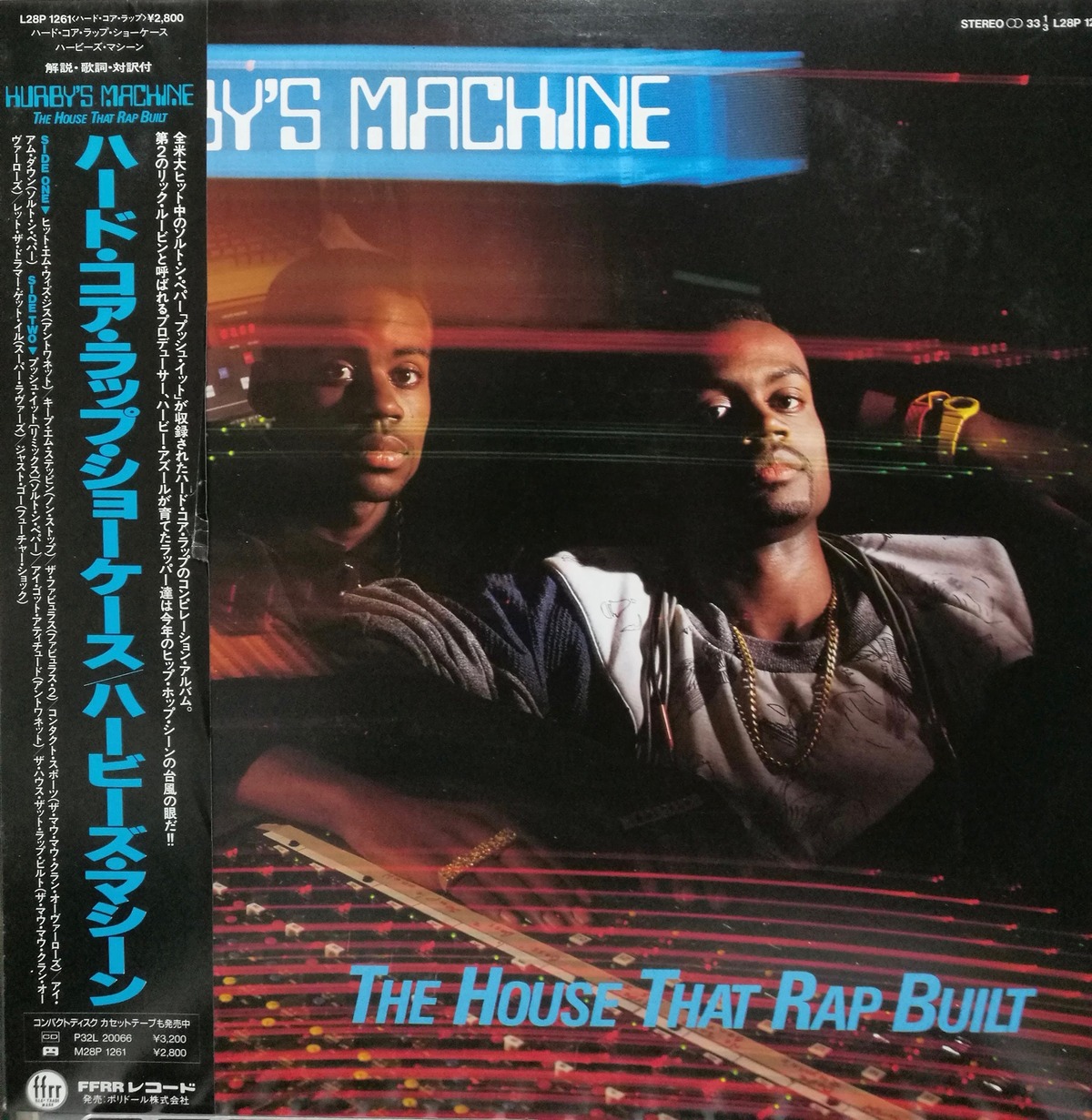 【LP】Hurby's Machine / The House That Rap Built | COMPACT DISCO ASIA
