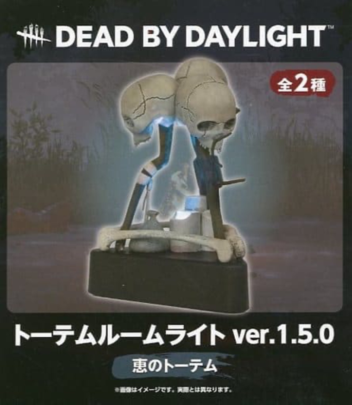 Dead by Daylight Totem light【Blue】 | OTAKATSU STORE