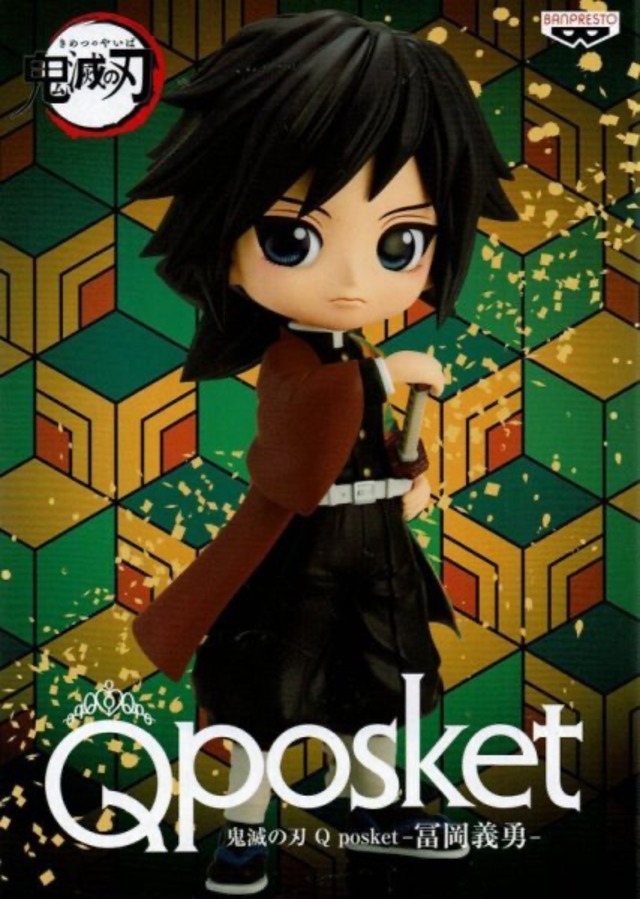 鬼滅の刃 Q posket 冨岡義勇(Tomioka Giyuu) Figure | OTAKATSU STORE
