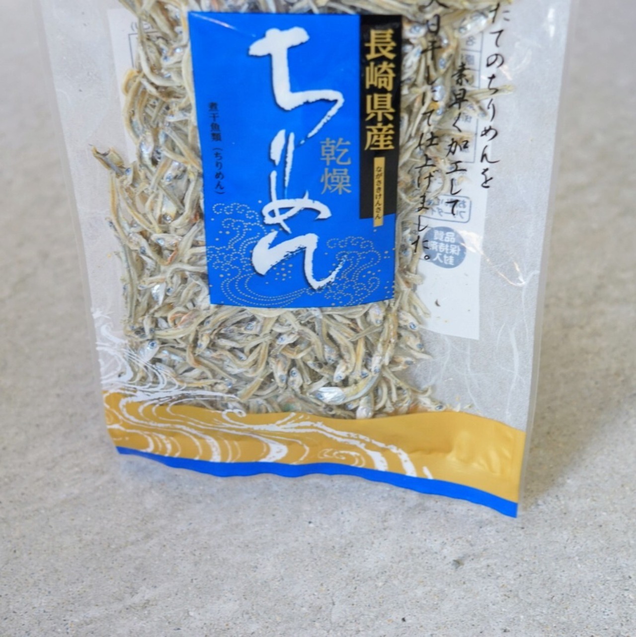 長崎県産乾燥ちりめん | トロマチ商店