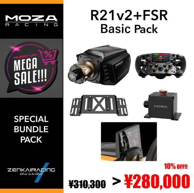 ステアリングモーター | ZENKAIRACING／公式オンラインストア