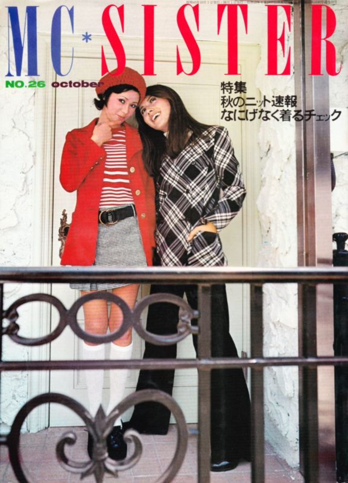 mc sister エムシーシスター 026 | magnif