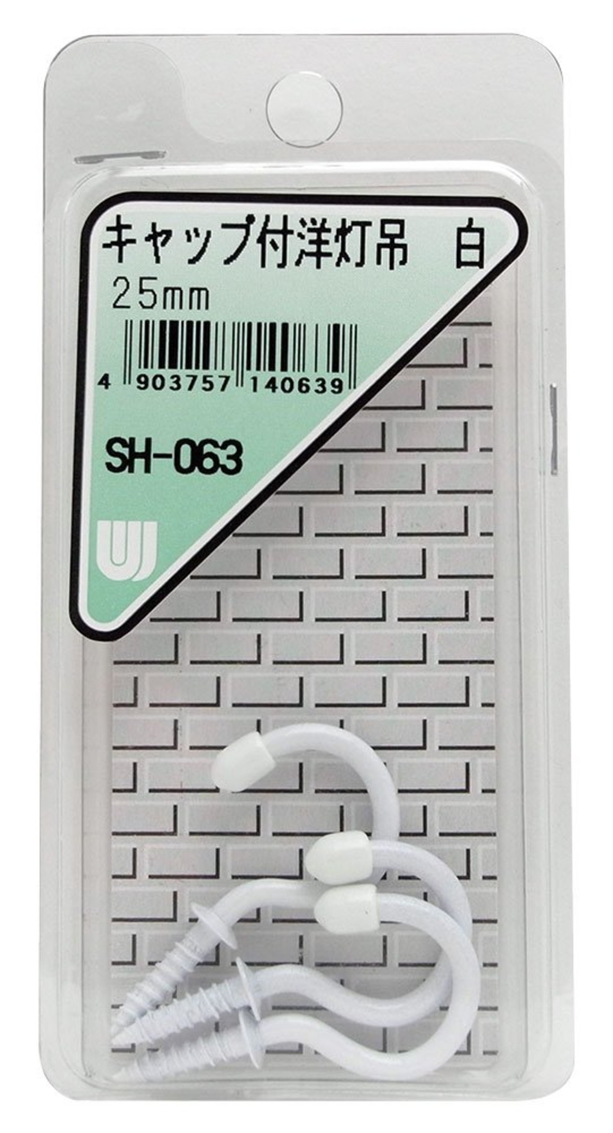 【大人気商品】WAKI キャップ付 洋灯吊 25mm 白 SH-063 | ももくま屋さん