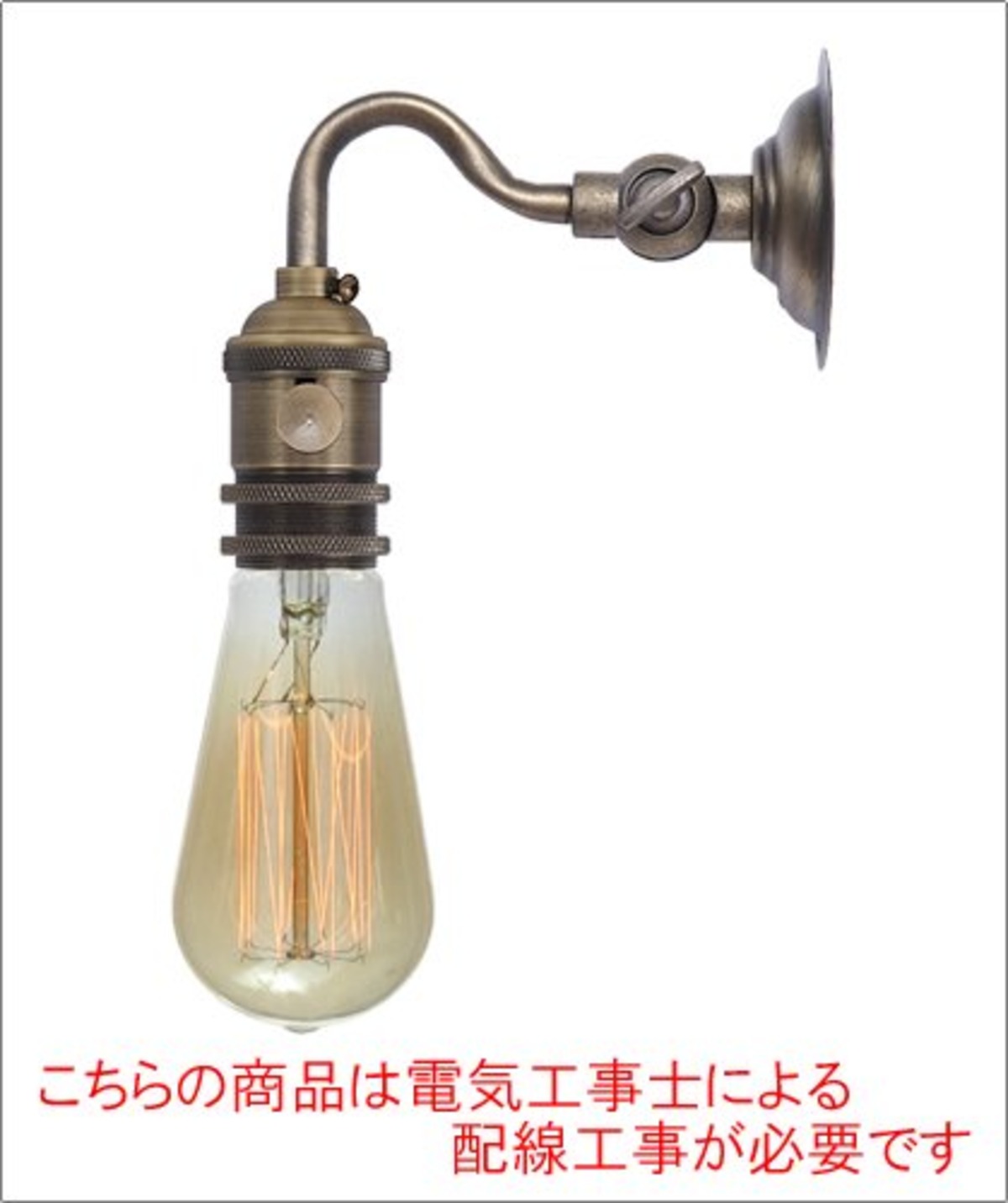 BR-FL07+E26EDI-60ST58 | Manekinekooo