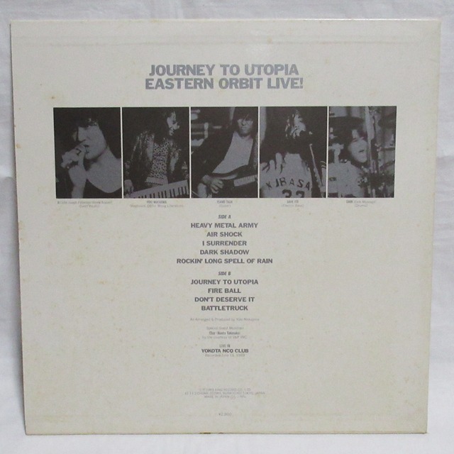 イースタン・オービット EASTERN ORBIT JOURNIEY TO UTOPIA LIVE！【LP / 国内盤】 | ROCK ECHOES