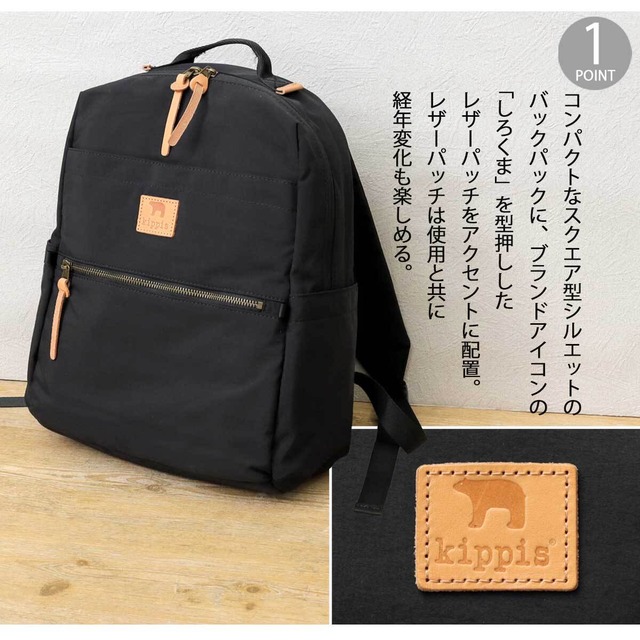 LFC-030 キッピス kippis リュック リュックサック レディース バックパック デイパック ポケット多い 北欧 しろくま バッグ a4 | A.M.S.