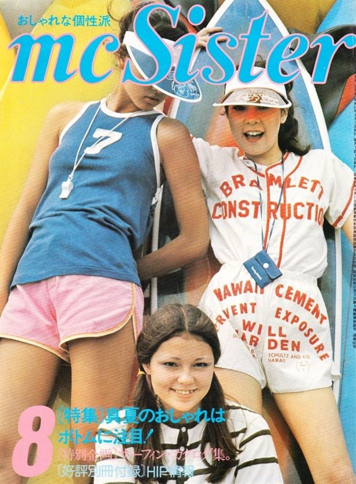 mc sister エムシーシスター 080 | magnif