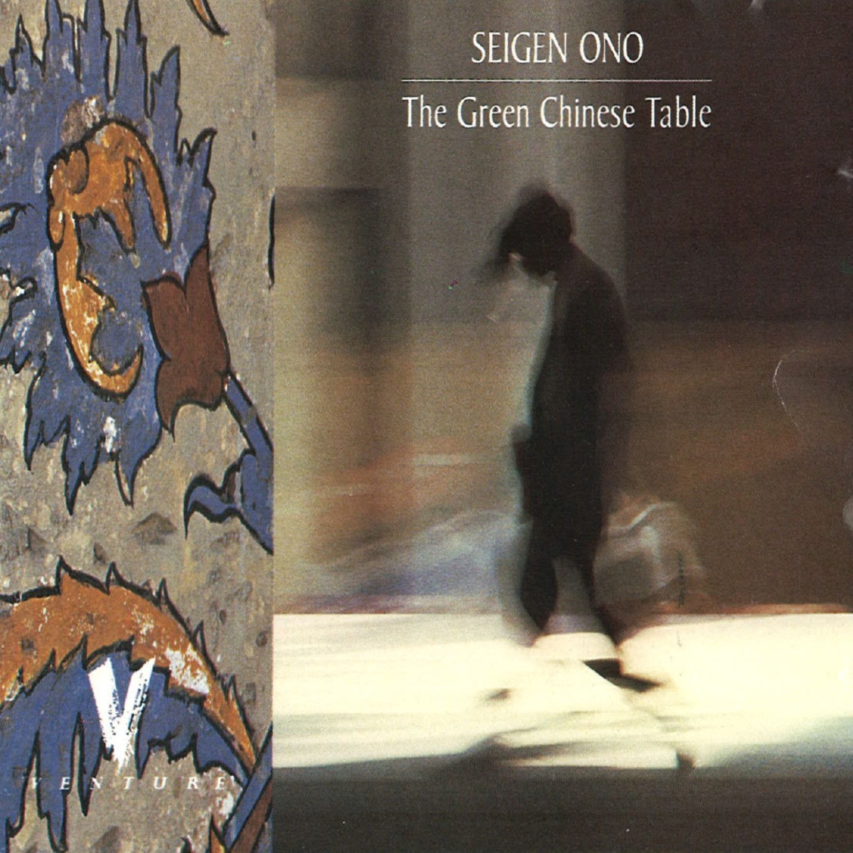 The Green Chinese Table - Seigen Ono | SAIDERA RECORDS
